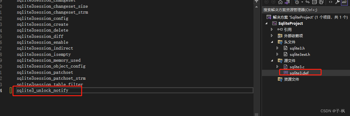 Win11下基于VS2022编译SQLite3源码_sqlite下载 win11-CSDN博客