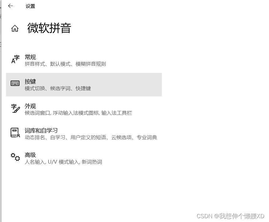 idea 的全局搜索快捷键ctrl+shift+f 失效_ideactrl + shift + f无法弹出搜索框-CSDN博客