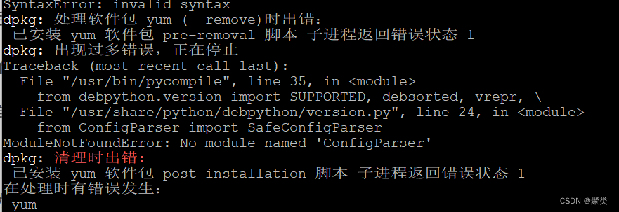 个人问题合集:ubuntu_执行了sudo apt remove python3.10命令该怎么补救-CSDN博客