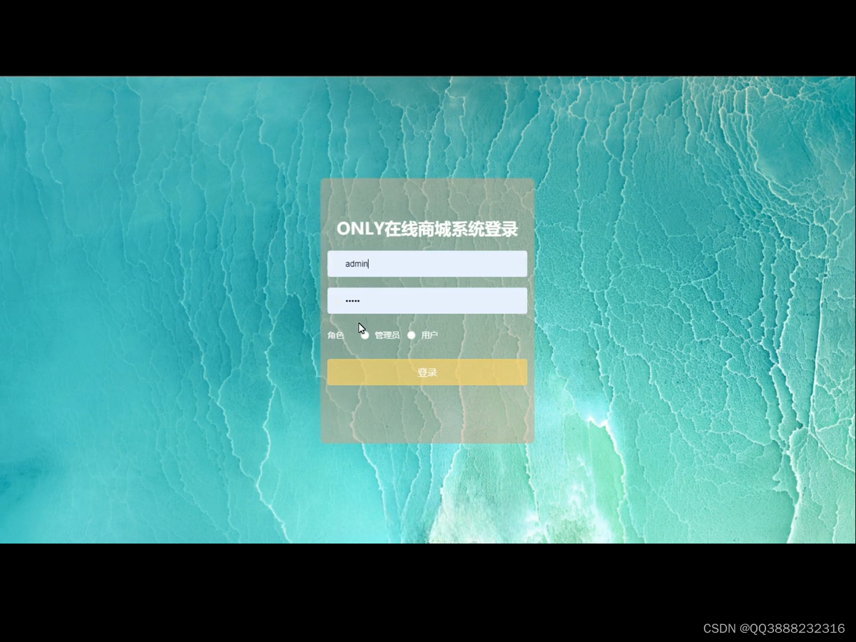 基于springbootvue在线商城系统含文档（附万字文档）源码lw部署文档讲解等 Csdn博客 4268