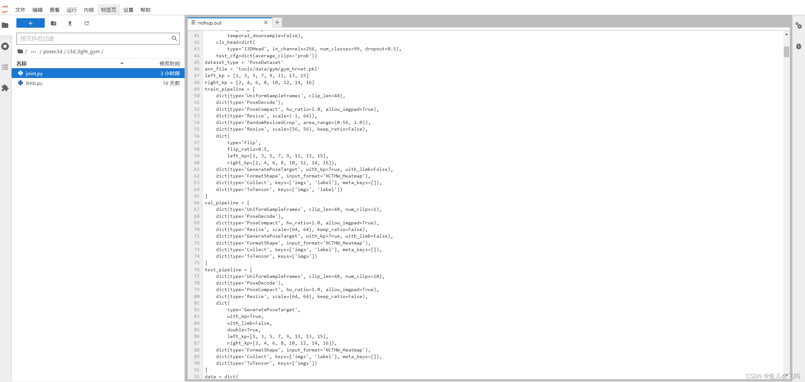 FileNotFoundError: [Errno 2] No such file or directory: ‘data/gym/gym_hrnet.pkl‘_root cause ...