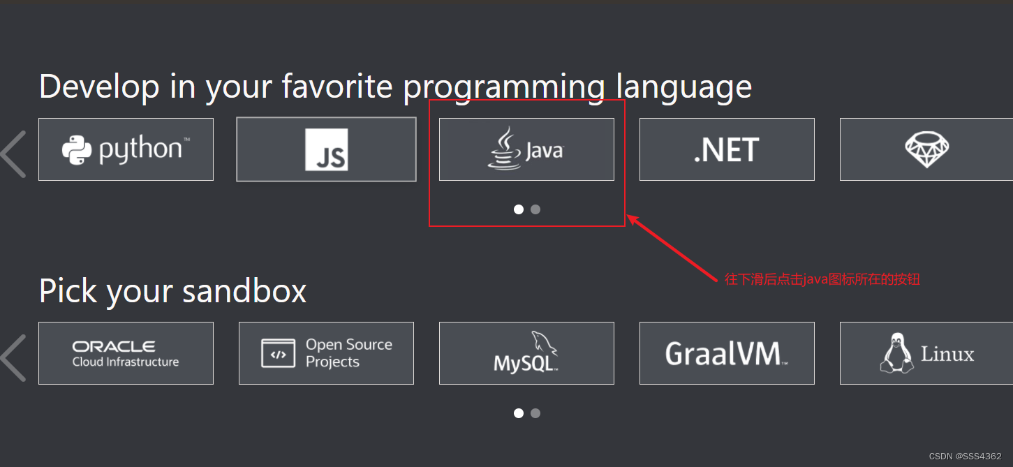 如何下载并安装jdk13版本_jdk13下载-CSDN博客