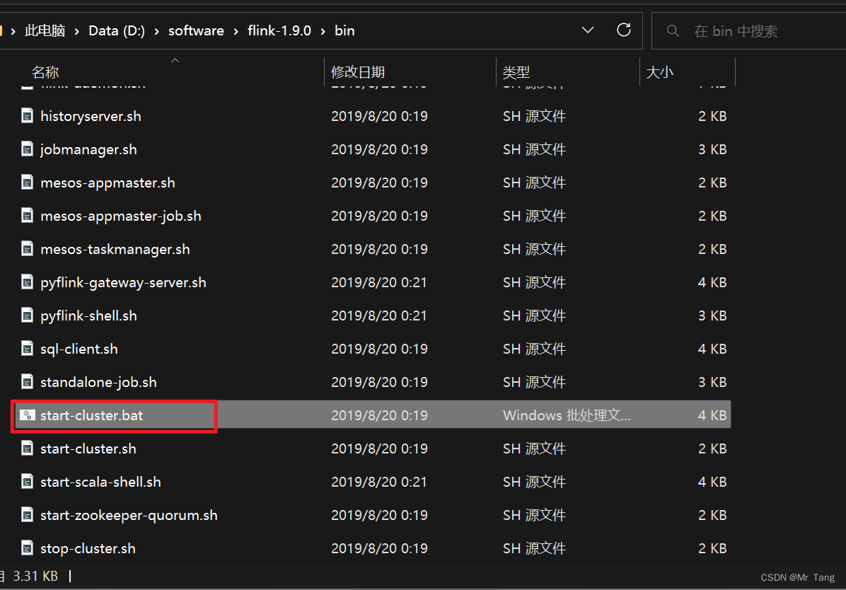 Flink安装和演示_flink windows安装-CSDN博客