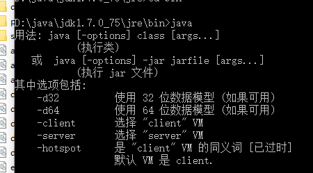 java运行时could not open ........jvm.cfg问题的解决_java_weixin_34289454-华为开发者空间