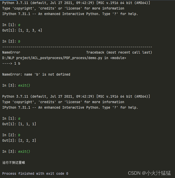使用IPython在服务器上打断点（交互式编程）_embed 退出-CSDN博客