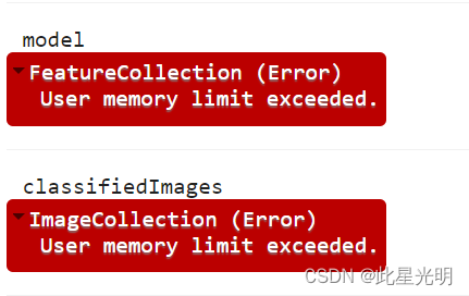 GEE土地分类——Property ‘B1‘ of feature ‘LE07_066018_20220603‘ is missing.错误_property 'agb' of feature ...