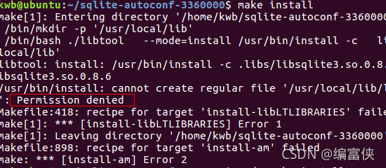 SQLite 安装_sqlite-autoconf--CSDN博客