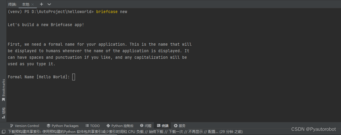 BeeWare打包安卓apk文件，Python高效开发安卓app_beeware打包安卓程序-CSDN博客