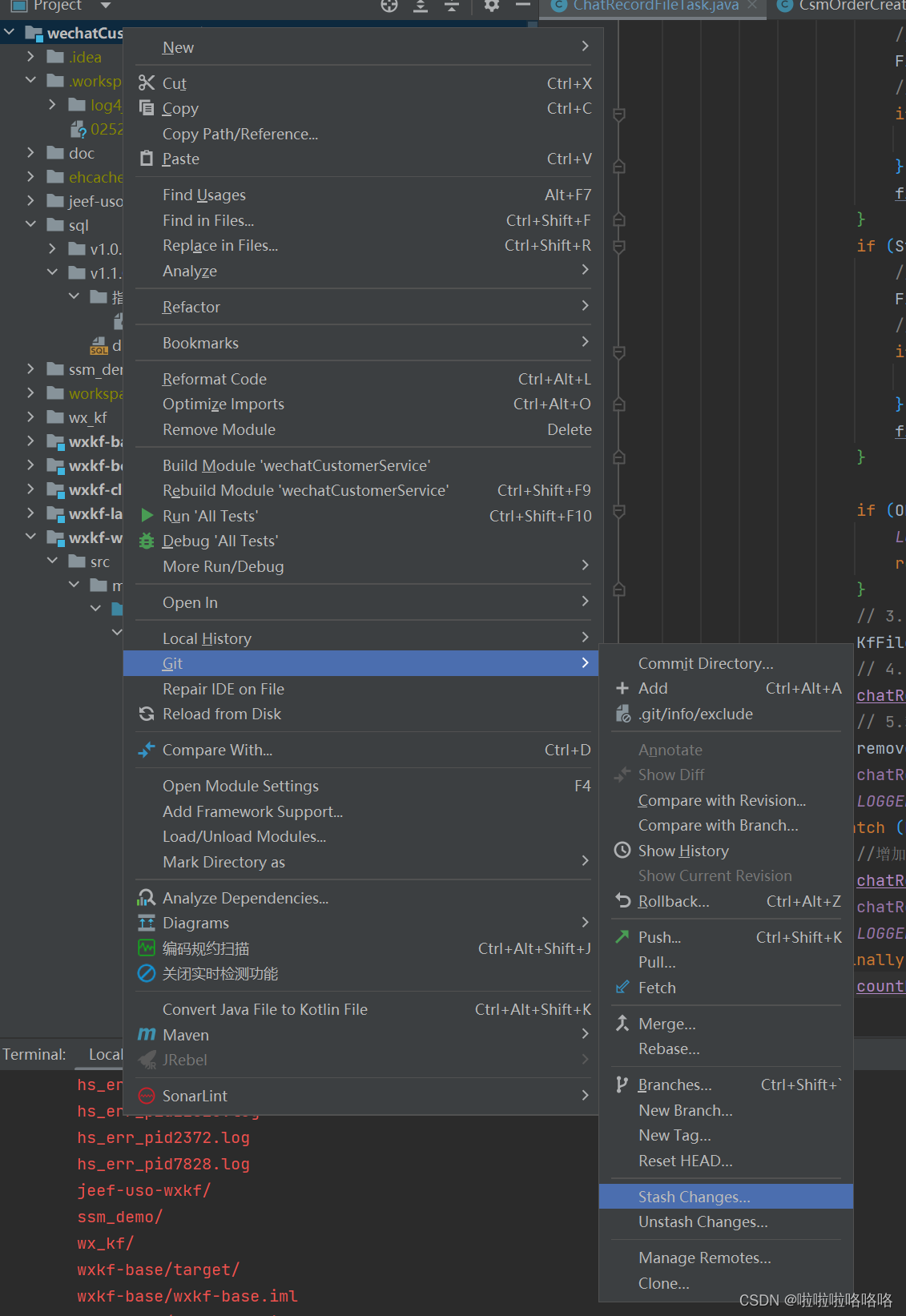Git使用-Git stash使用-CSDN博客
