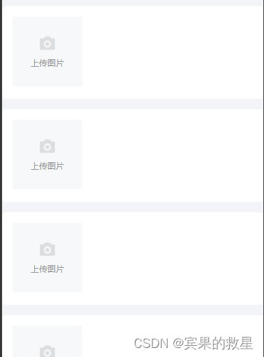 【Vant Weapp】van-uploader 文件上传_van-uploader上传到服务器-CSDN博客