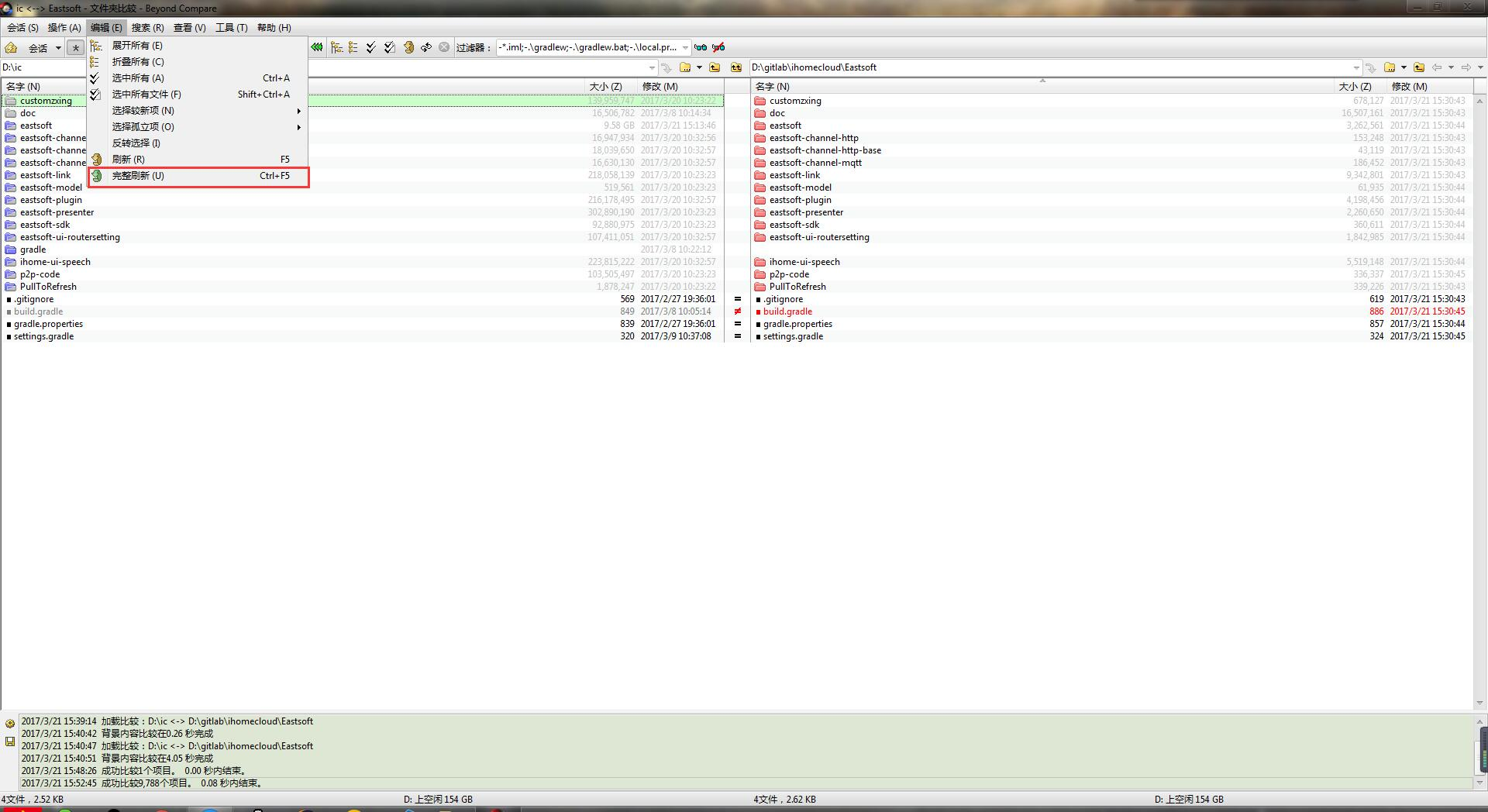 Beyond Compare忽略行尾(PC/Mac/Unix)比较_jenkins打出来的apk包 使用compare对比 发现一个unix 一个pc是什么原因-CSDN博客