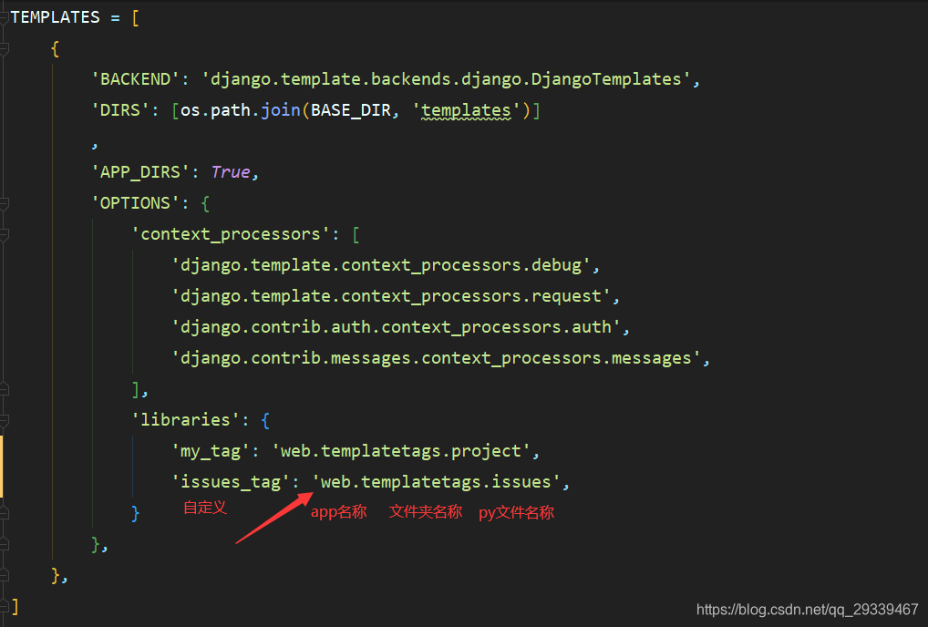 成功解决： django tags 报错：‘xxx‘ is not a registered tag library. Must be one of:_highlight' is not a ...