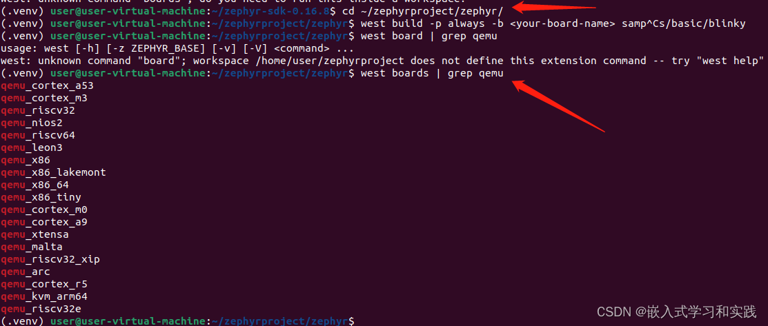 手把手教 Zephyr 嵌入式实时操作系统开发环境的安装配置_zephyr os-CSDN博客