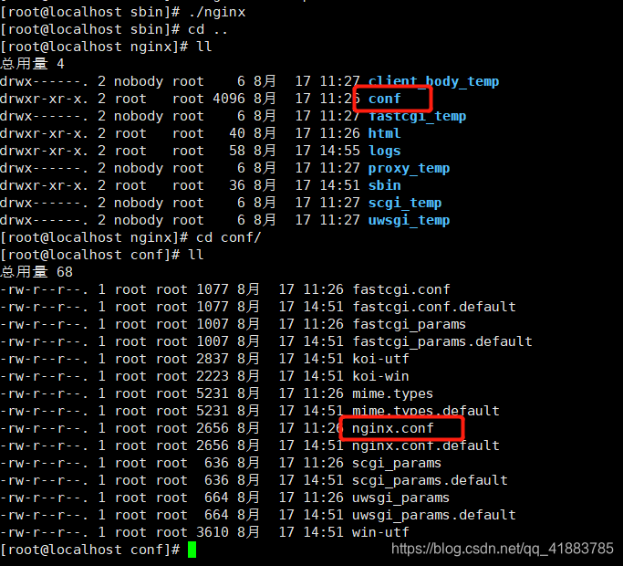 Windows和linux下安装nginx_linux nginx和windows nginx客户端一样吗-CSDN博客