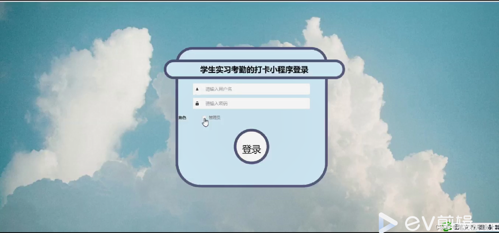 Springboot计算机毕业设计学生实习考勤的打卡小程序【附源码】开题论文mysql程序部署毕业设计公司打卡 Csdn博客