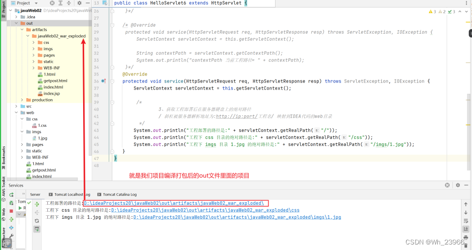 Servlet01-CSDN博客