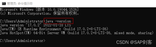 Sap Web Ide本地环境搭建 Csdn博客