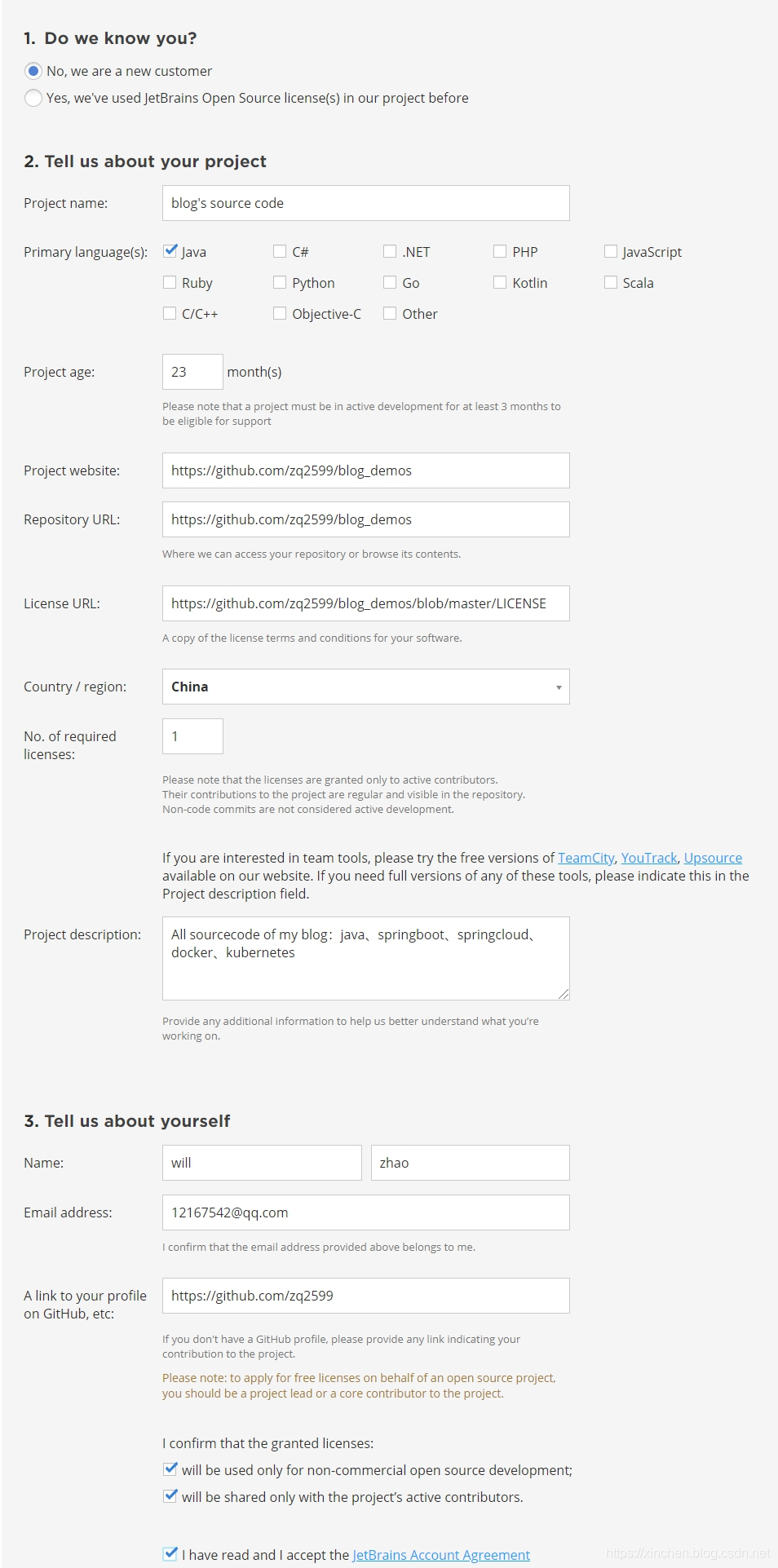 免费申请和使用IntelliJ IDEA商业版License指南_idea安装licenses-CSDN博客