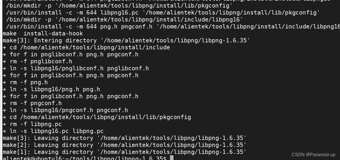 移植Zlib，Libpng，FreeType详细步骤_zlib 移植到arm开发版-CSDN博客
