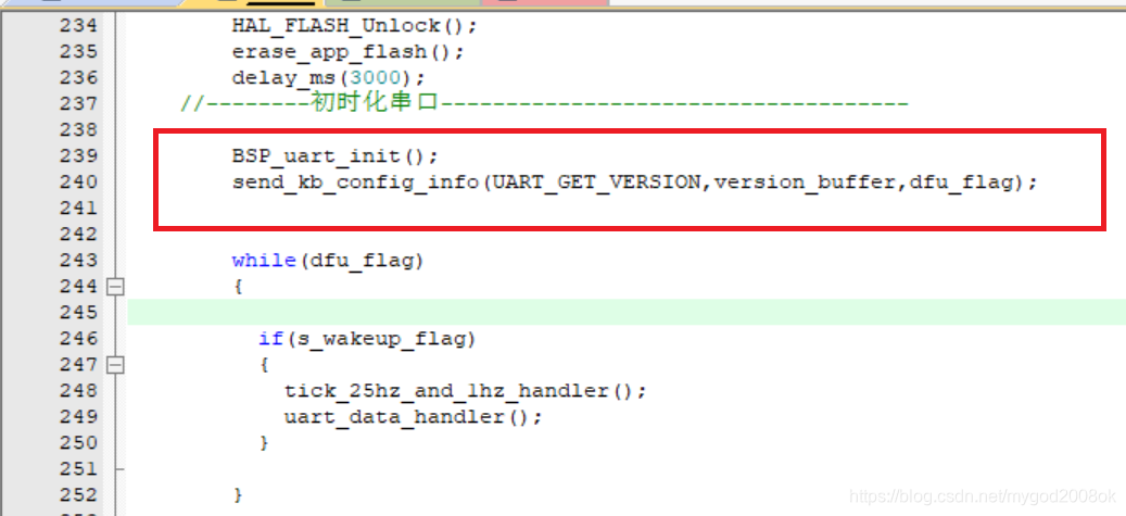 STM32F030R8Tx自定义协议实现串口升级详解_stm32自定义串口协议-CSDN博客