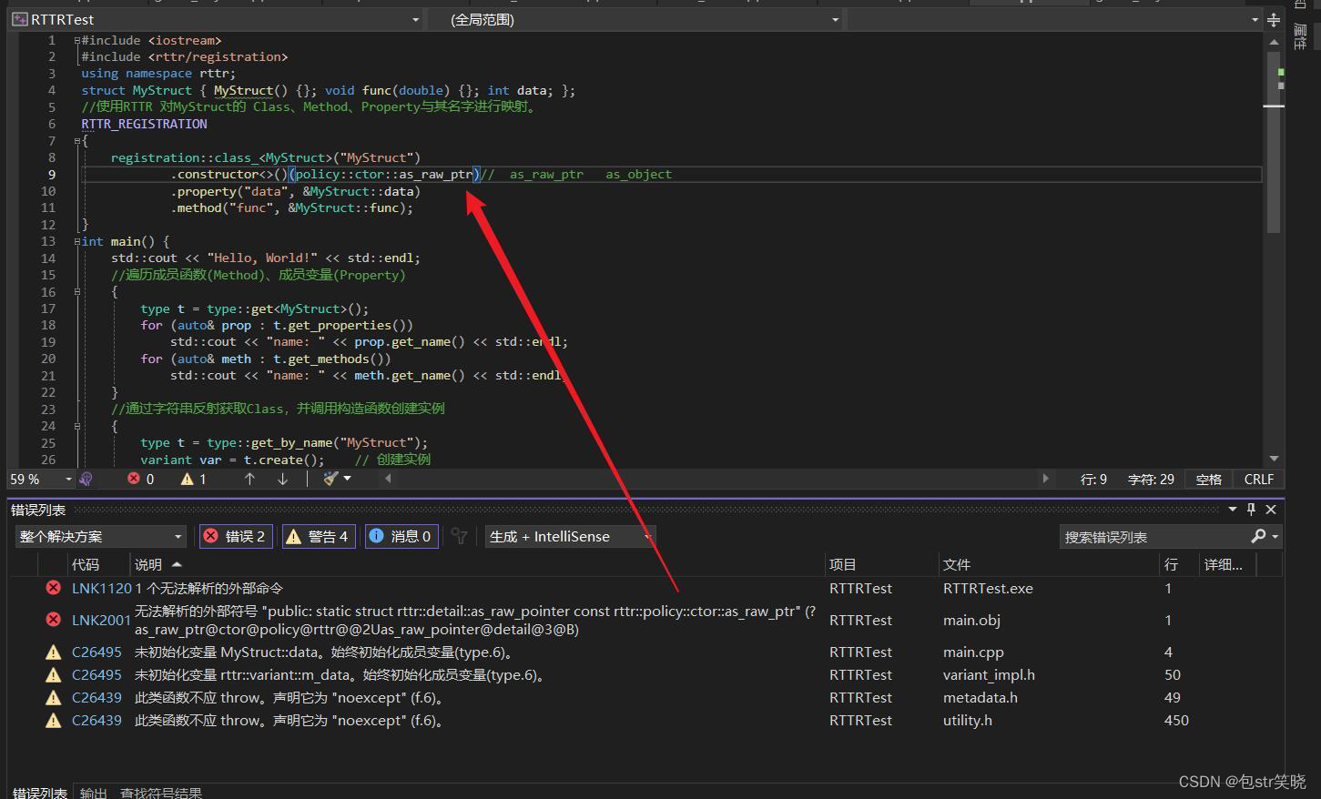 C++ 反射库RTTR的变量rttr::policy::ctor::as_raw_ptr报错_rttr用源码 错误-CSDN博客