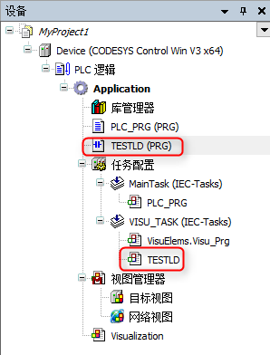 CODESYS入门--添加LD语言-CSDN博客