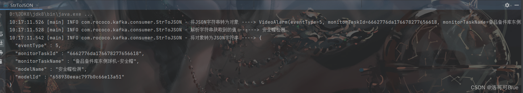 Java将json字符串和对象相互转换的两种实现方式java Json串转成对象 Csdn博客