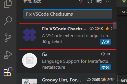 VSCode使用background-cover插件后弹出“code安装似乎损坏,请重新安装“,有时顶部显示“不受支持“--解决方法_code安装似乎损坏.请重新安装-CSDN博客