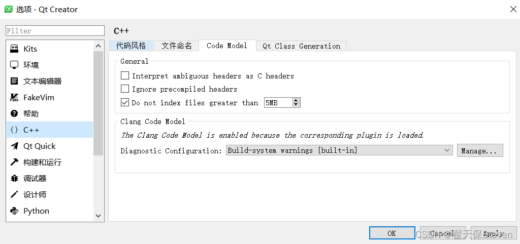 Qt警告忽略技巧-CSDN博客
