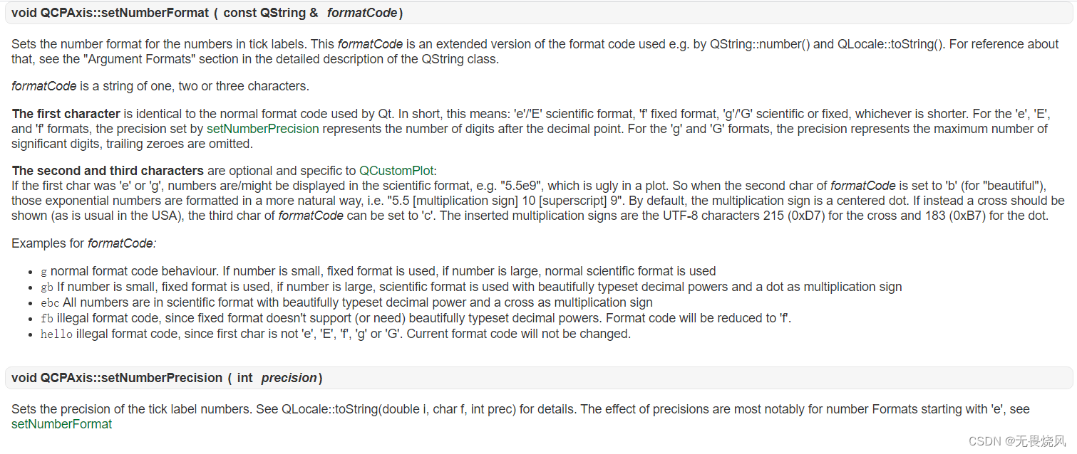 QcustomPlot坐标轴刻度显示格式设置_qcustomplot 坐标轴显示-CSDN博客
