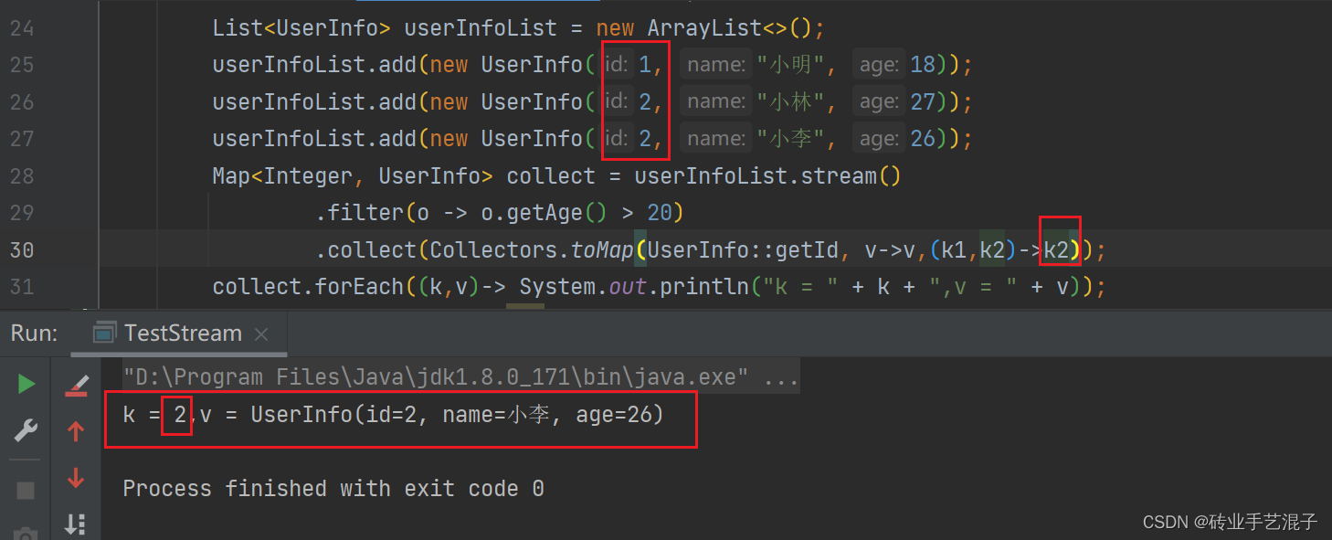 Java Stream的简单应用_java stream max-CSDN博客