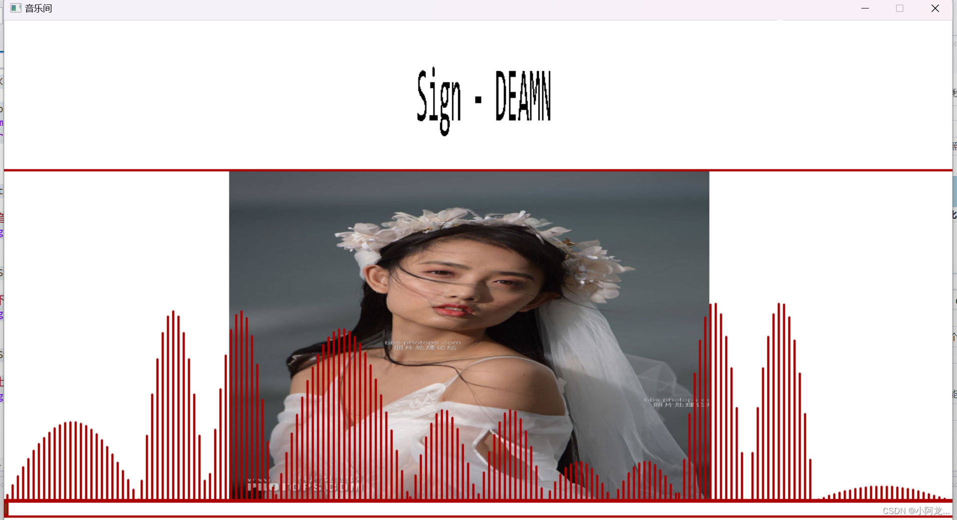 c语言实现音乐波形图_foobar 波形显示 c代码-CSDN博客