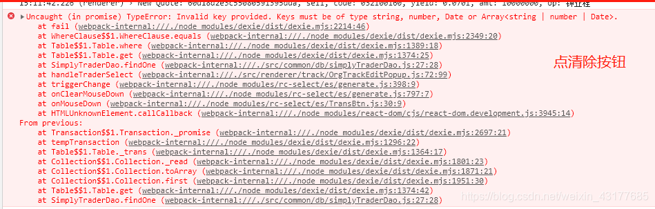 antd Select组件下拉框选项选中之后，设置allowClear，清除不生效_antd select allowclear-CSDN博客