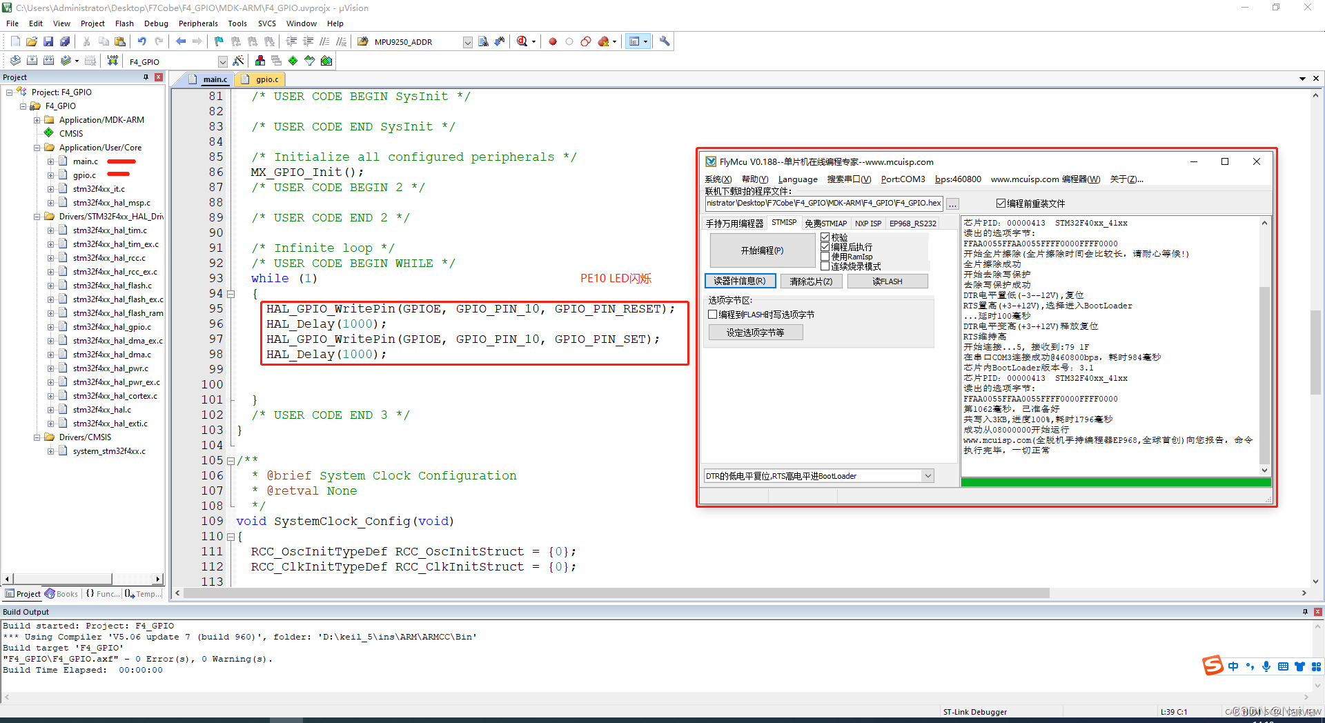 STM32入门笔记(03)：系统时钟控制 RCC （STM32CubeMx 初始化配置)_cubemax rcc初始化流程图-CSDN博客