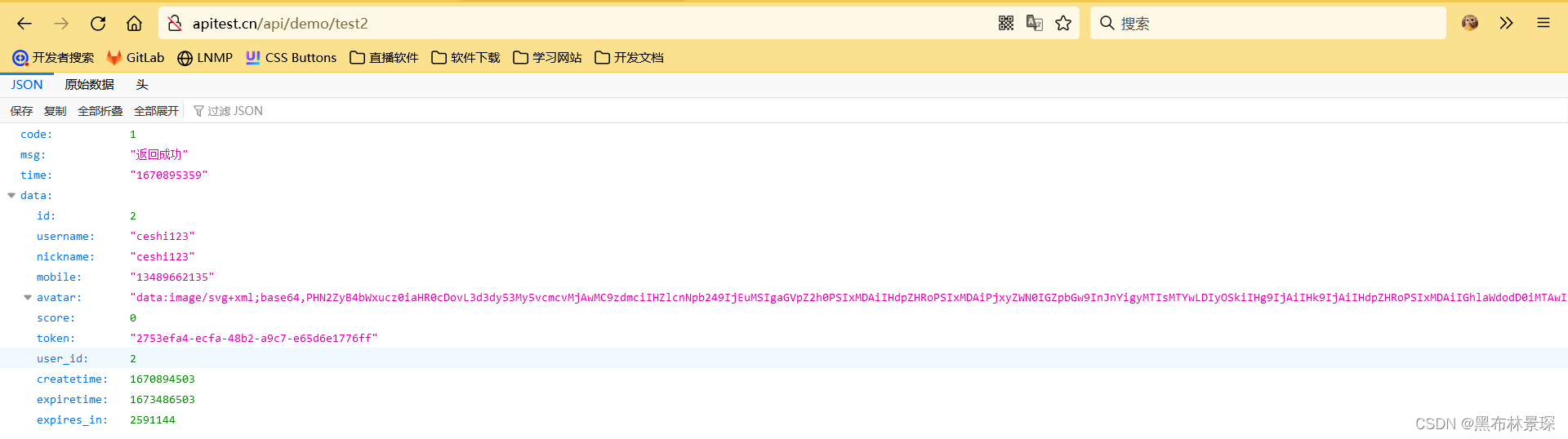 12月13日：跟着猫叔写代码，fastadmin中Api相关只是_fastadmin api-CSDN博客
