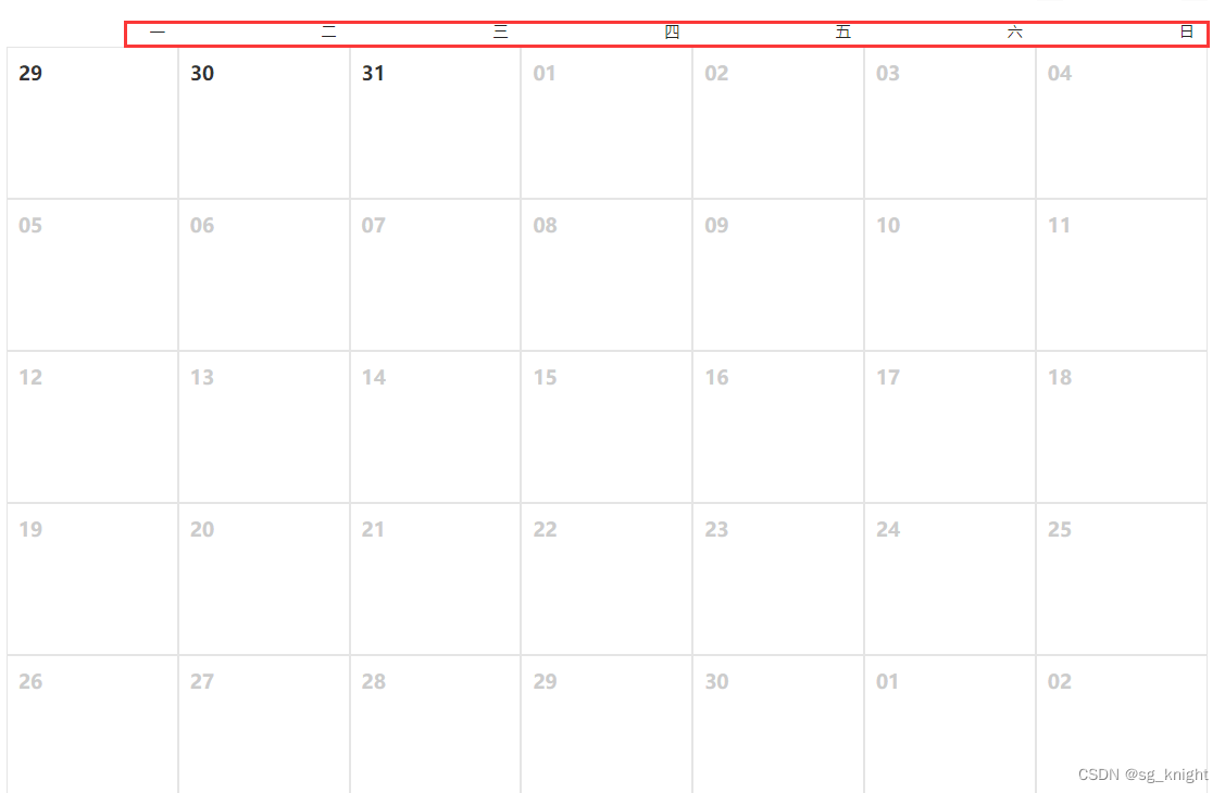 如何在vue中使用dayjs修改日历组件的星期名称_vue-calendar-component 标记星期-CSDN博客