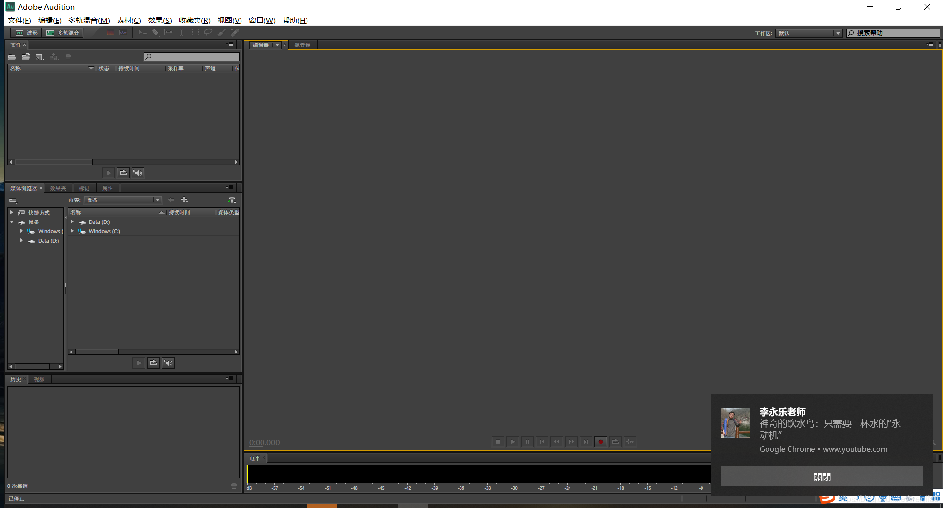 使用Adobe Audition生成基本音频_audacity 制作 1k 信号-CSDN博客