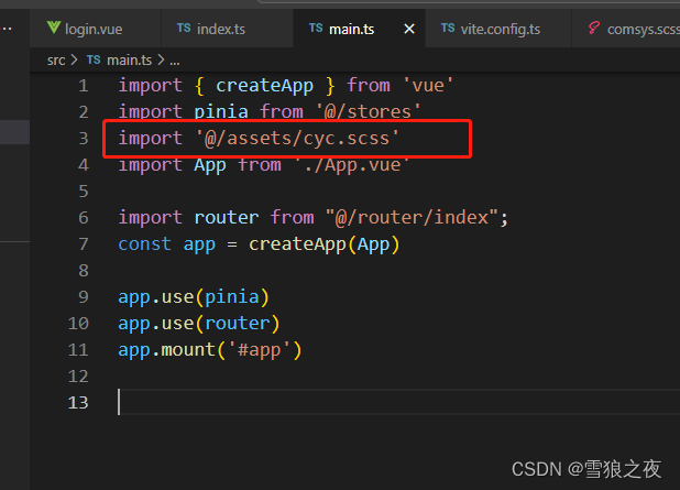 vue3ts安装sass(scss)_vue3安装sass-CSDN博客
