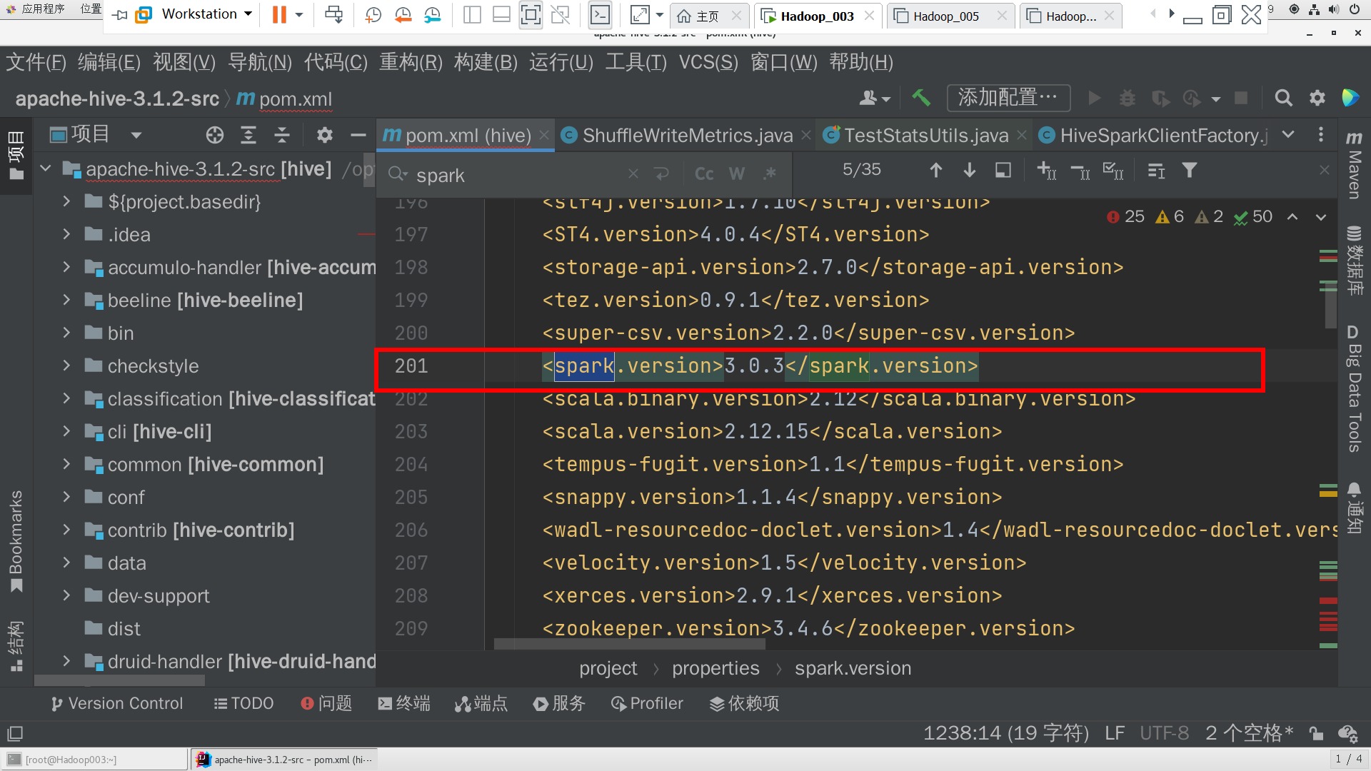 Hive on Spark环境搭建（解决Hive3.1.2和Spark3.0.x版本冲突）_解决执行spark.sql兼容hive3.1-CSDN博客