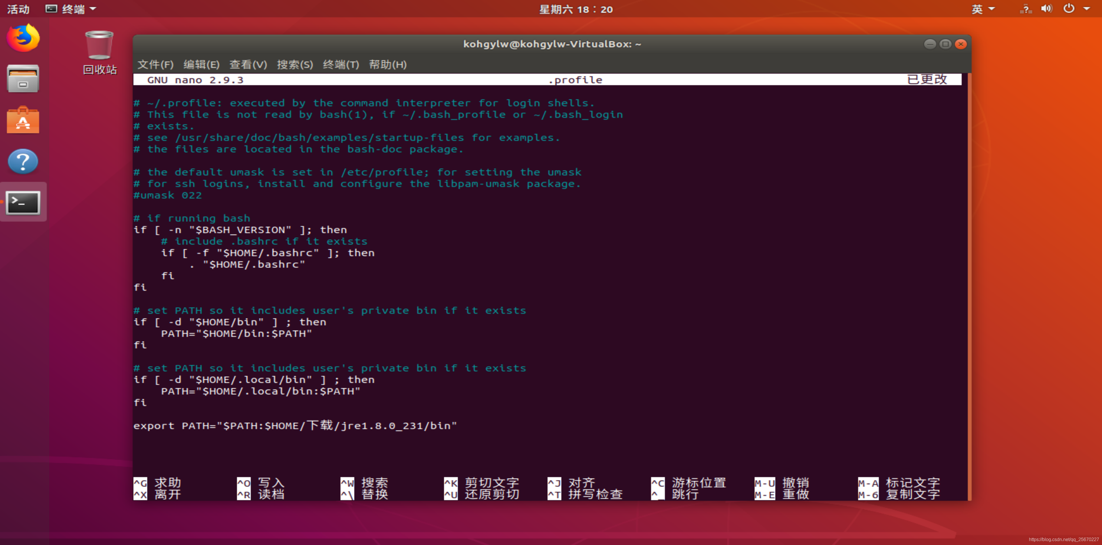 【教程】在Linux下使用kiftd搭建自己的网盘_kiftd安装-CSDN博客