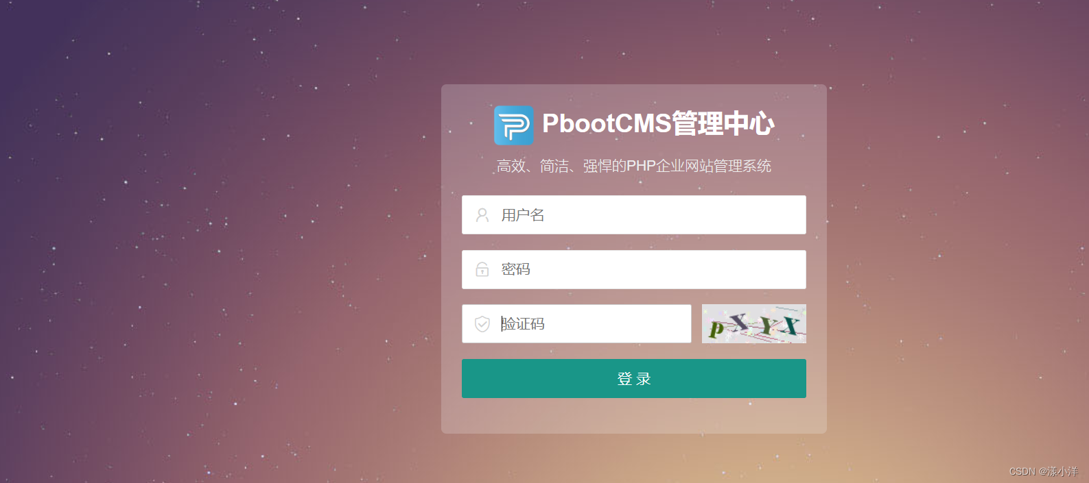 基于PbootCMS搭建个人网站_pbootcms搭建教程-CSDN博客