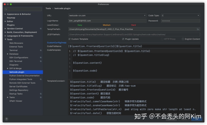 idea leetcode 没有提示_LeetCode editor开箱体验——在 IntelliJ IDE中刷 Leetcode 题目-CSDN博客