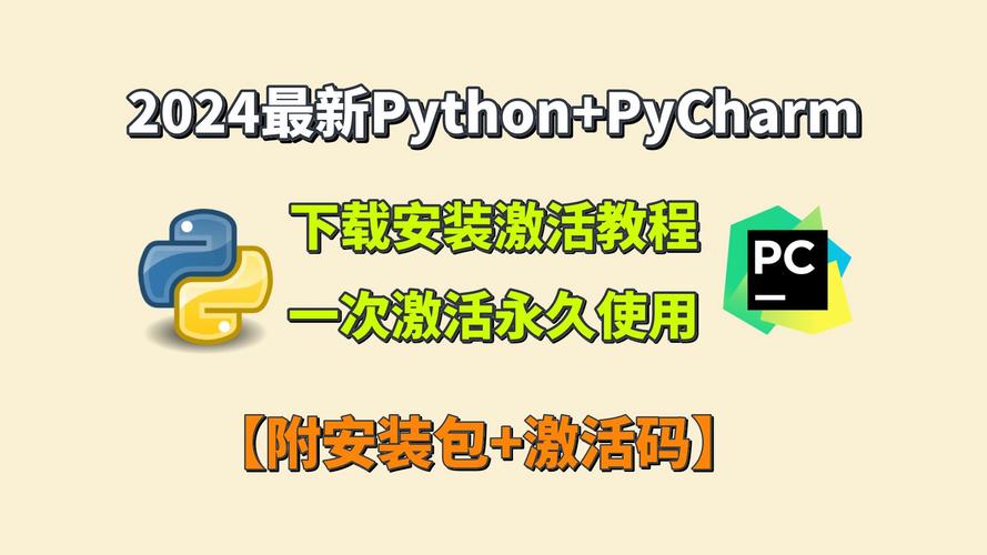Python如何下载安装包python重新下载某个包 Csdn博客 4733