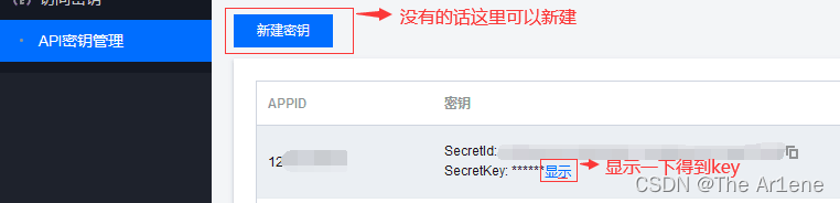 PHP 实现腾讯COS存储桶_thinkphp cos-CSDN博客