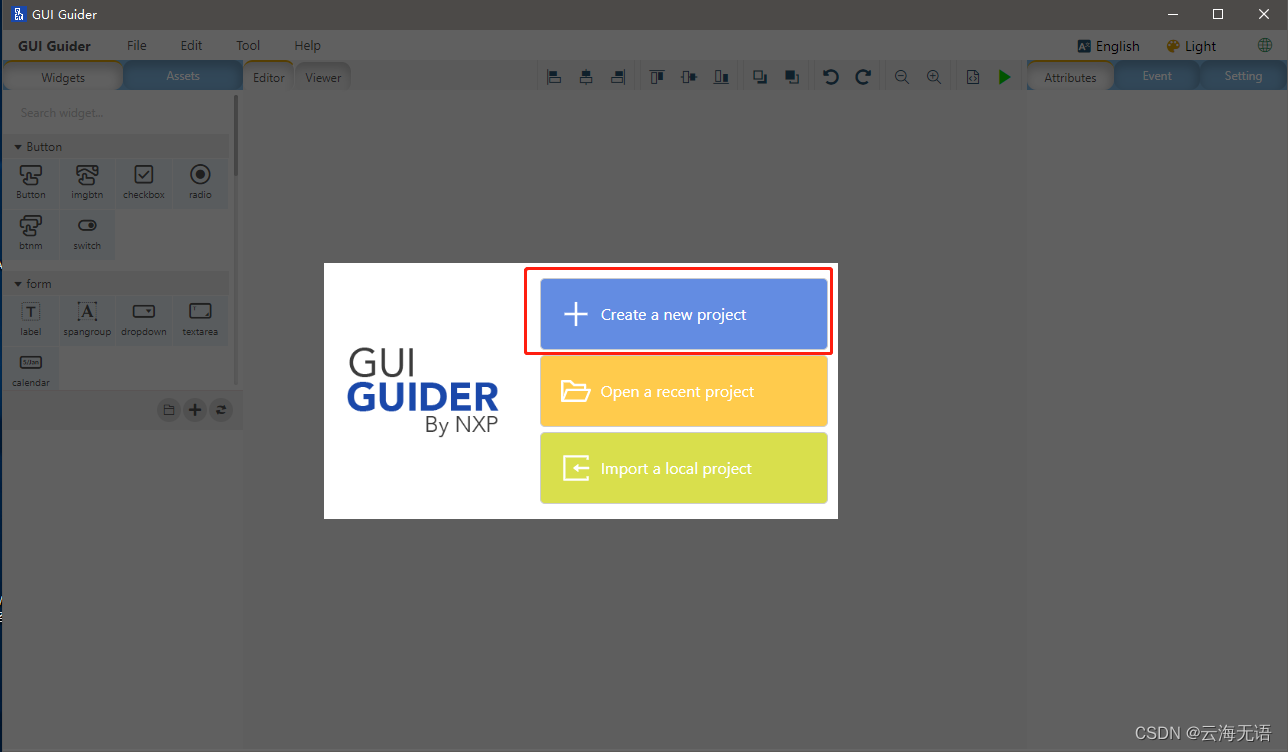 LVGL-GUI Guider初始体验_gui guider下载-CSDN博客