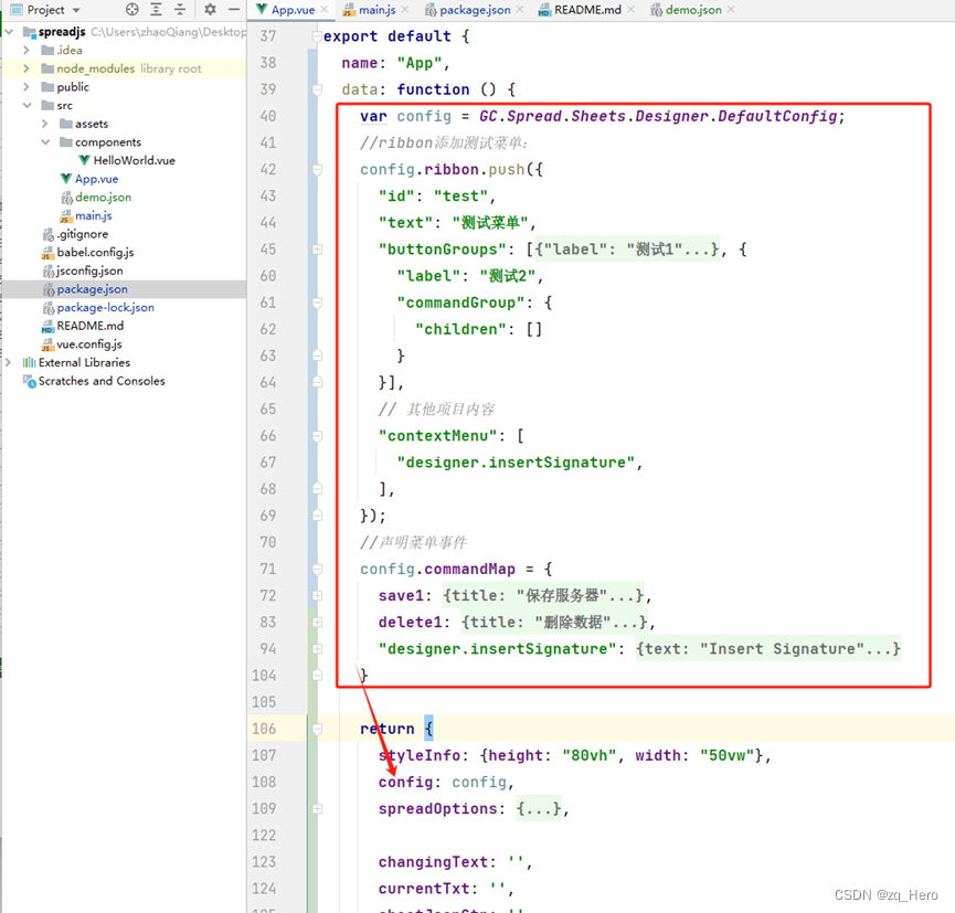 SpreadJS 集成使用案例-CSDN博客