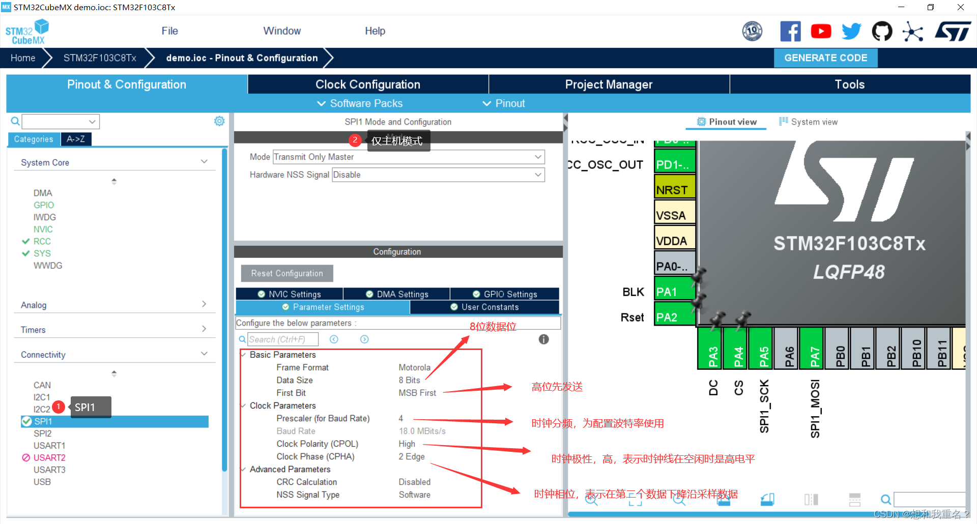 STM32F103（Cubemx）驱动ST7789_stm32f103 st7789-CSDN博客