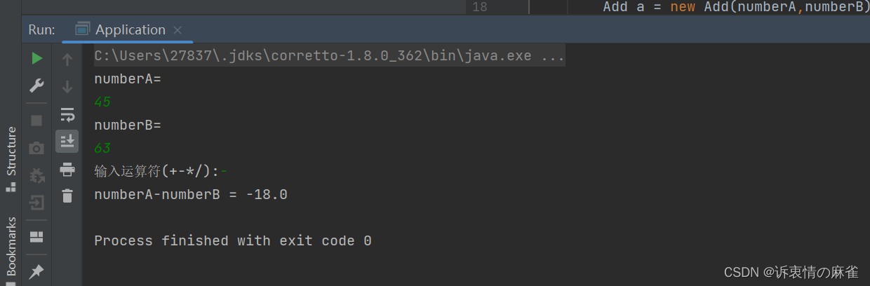 Java用不同设计模式实现简单计算器java工厂类实现计算器 Csdn博客