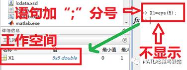 MATLAB从入门到精通-MATLAB零矩阵eye()函数的几种应用场景_matlab eye函数用法-CSDN博客